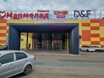 Top-Top (Sharlykskoye shosse No:1/2), pasta, şekerleme ve tatlı  Orenburg'dan