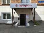 Profil (Kommunarov Street No:195, Izhevsk), kurs  Izhevsk'ten