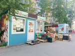 Фрукты и овощи (Udmurtian Republic, Izhevsk, Mikhaila Petrova Street), manavlar  Izhevsk'ten