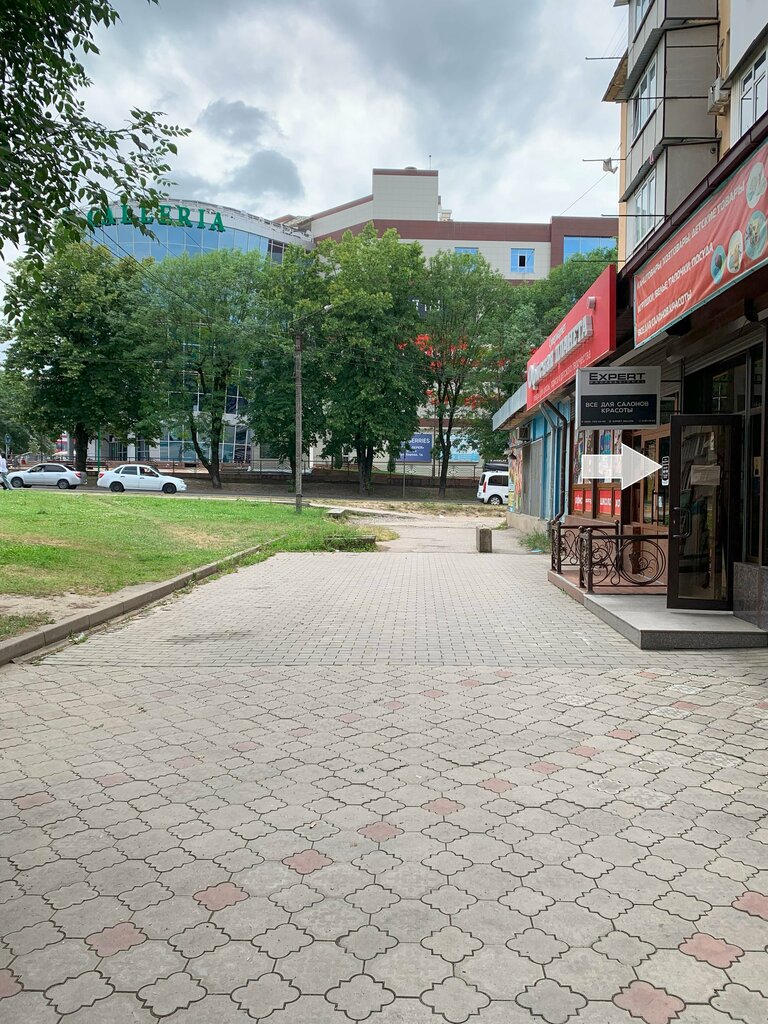 Kozmetik ve parfümeri mağazaları Expert Professional, Nalchik, foto