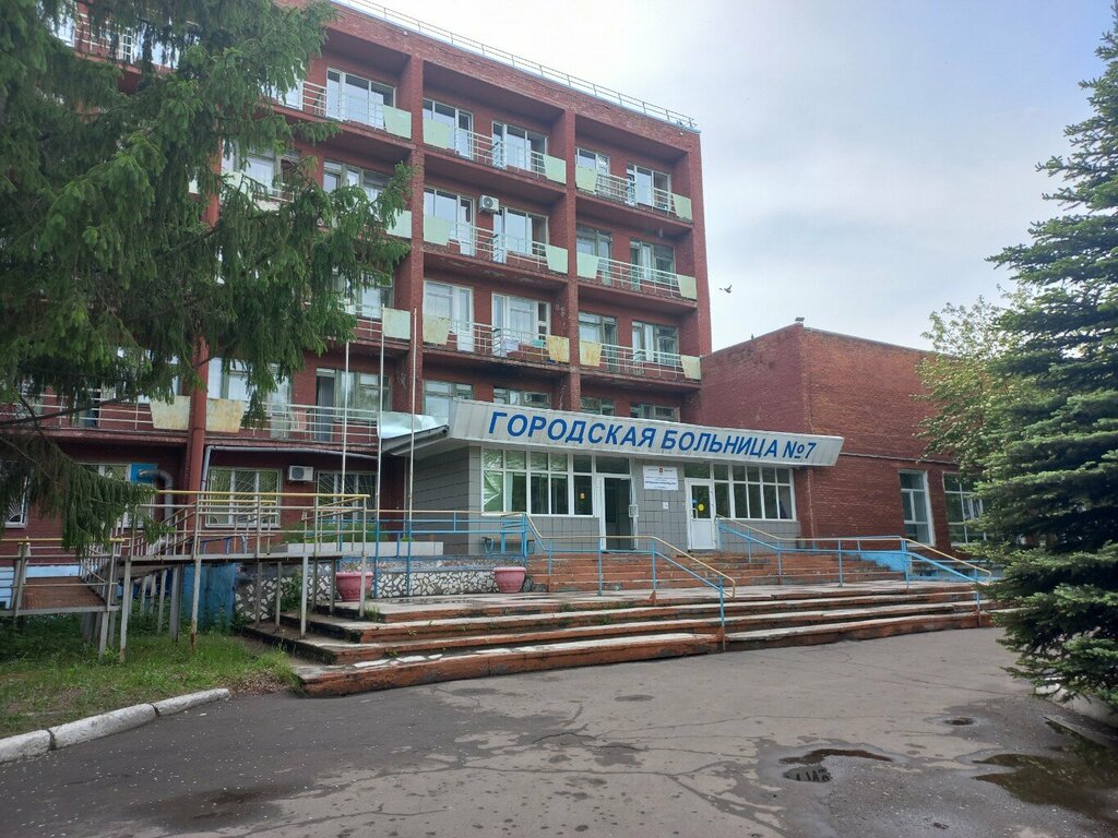 Hastane bölümü Городская больница № 7, терапевтическое отделение, Omsk, foto