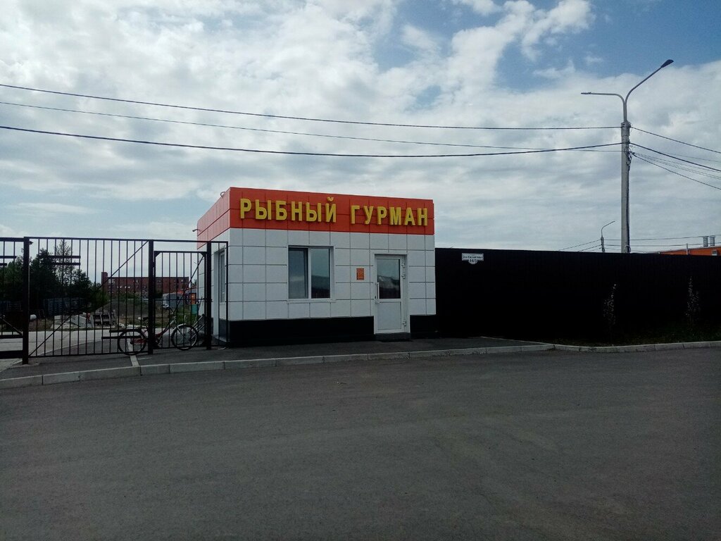 Balık ve deniz ürünleri Рыбный гурман, Omsk, foto