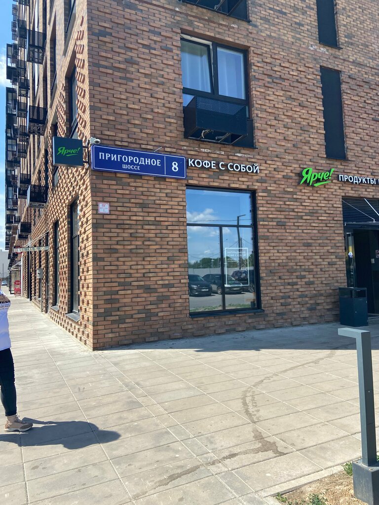 Ağda Es Smoothness formula, Moskova ve Moskovskaya oblastı, foto