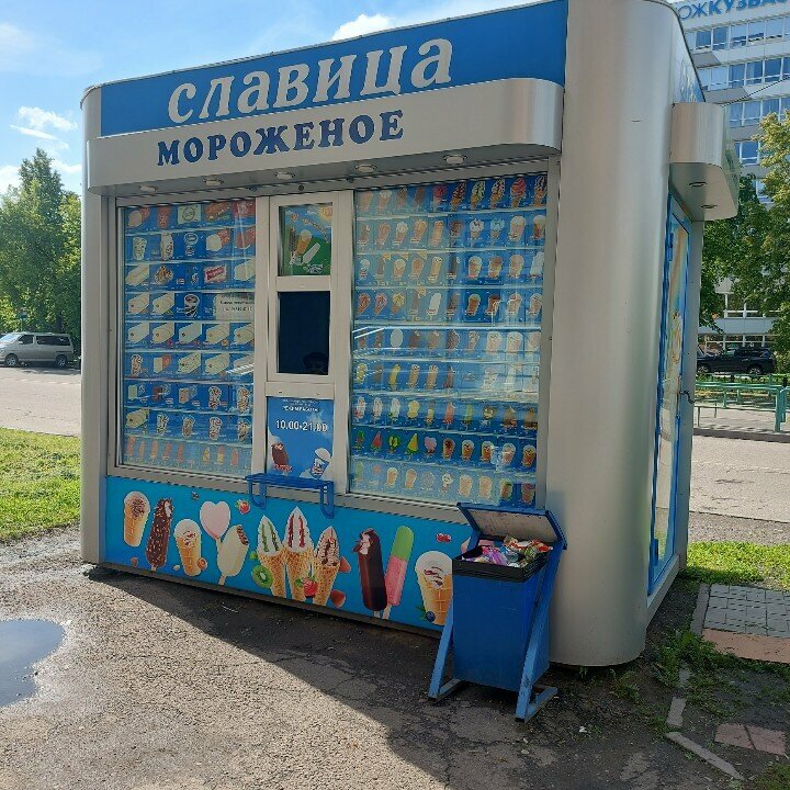 Dondurmacılar Славица, Novokuznetsk, foto