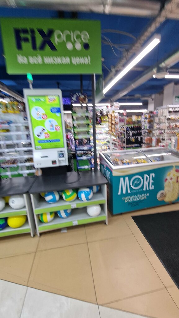 Ev eşyası mağazaları Fix Price, Moskova, foto
