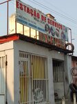 Prestação de serviços (Luanda, Avenida Hoje Ya Henda), uzman hizmetleri  Loanda'dan