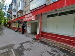 Магазин продуктов (ulitsa Malysheva No:37, mikrorayon Tarmany), süpermarket  Tiumen'den