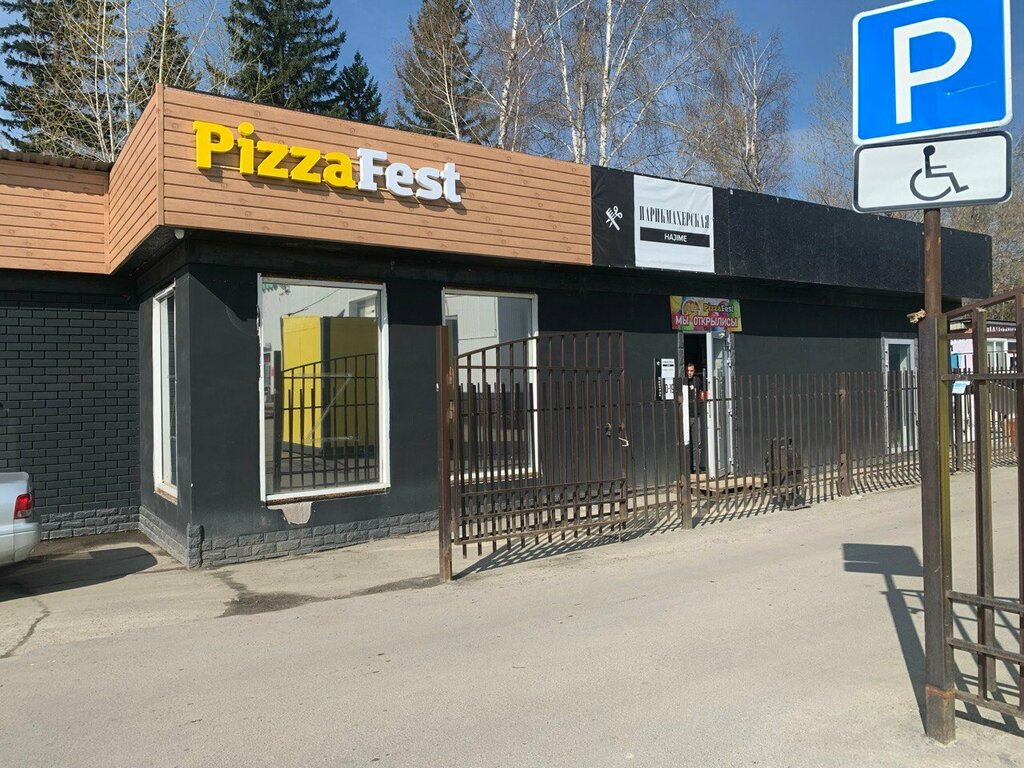 Pizzacılar PizzaFest, Barnaul, foto