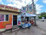 Fruit and vegetable store (Osıpenko kóshesi No:23), manavlar  Kökşetav'dan