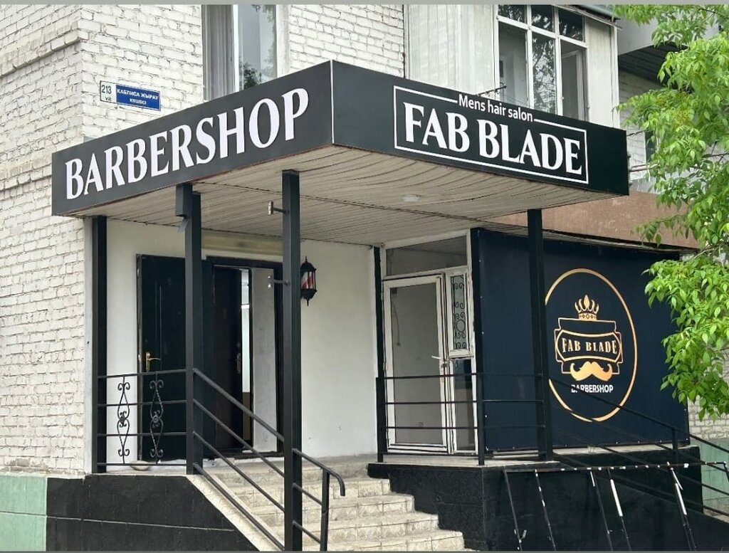 Berberler Fab Blade, Taldıkorgan, foto
