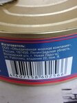 Novoladozhskaya Rybnaya kompaniya (ulitsa Rabotnits No:22), balık çiftçiliği ve toptancıları  Novaya Ladoga'dan