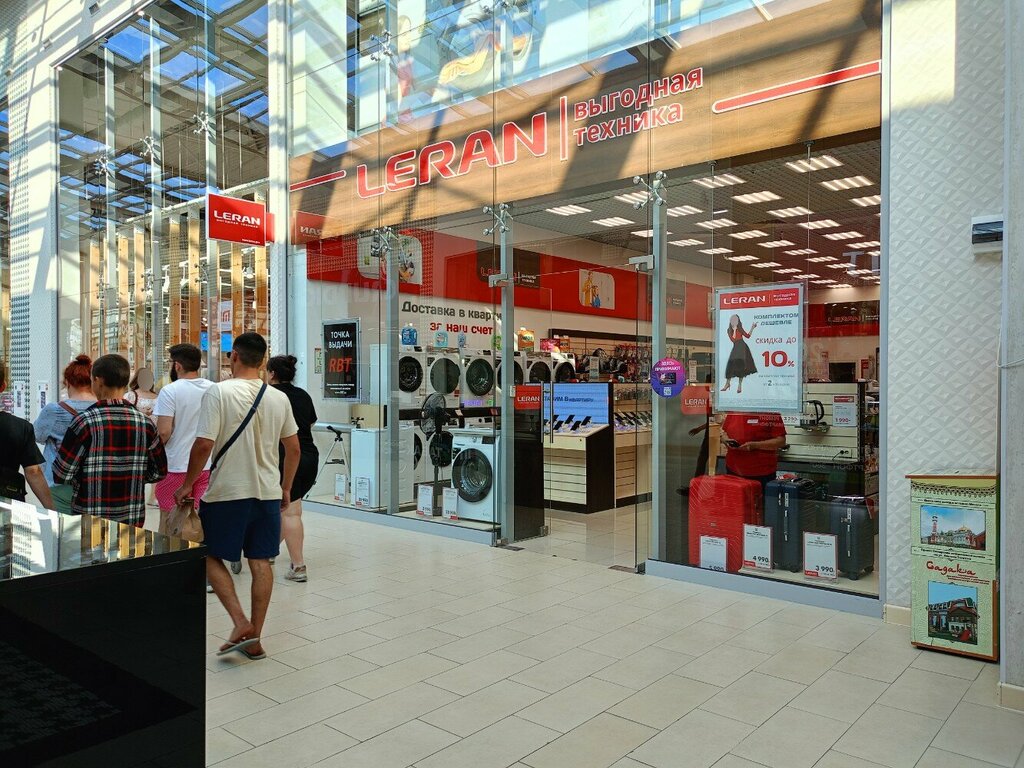 Beyaz eşya mağazaları Leran, Samara, foto