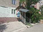 AsiaKg (Temirkul Umetaliyev street No:89), yurtdışında çalışma  Bişkek'ten