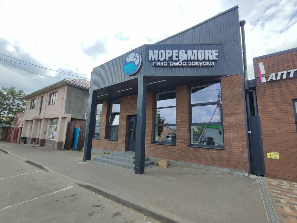 Bira dükkanı Море&море, Stavropol, foto