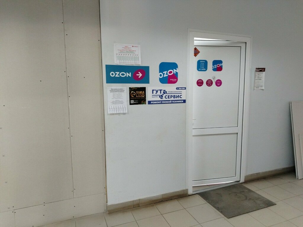 Teslimat noktası Цайняо, Kirov, foto