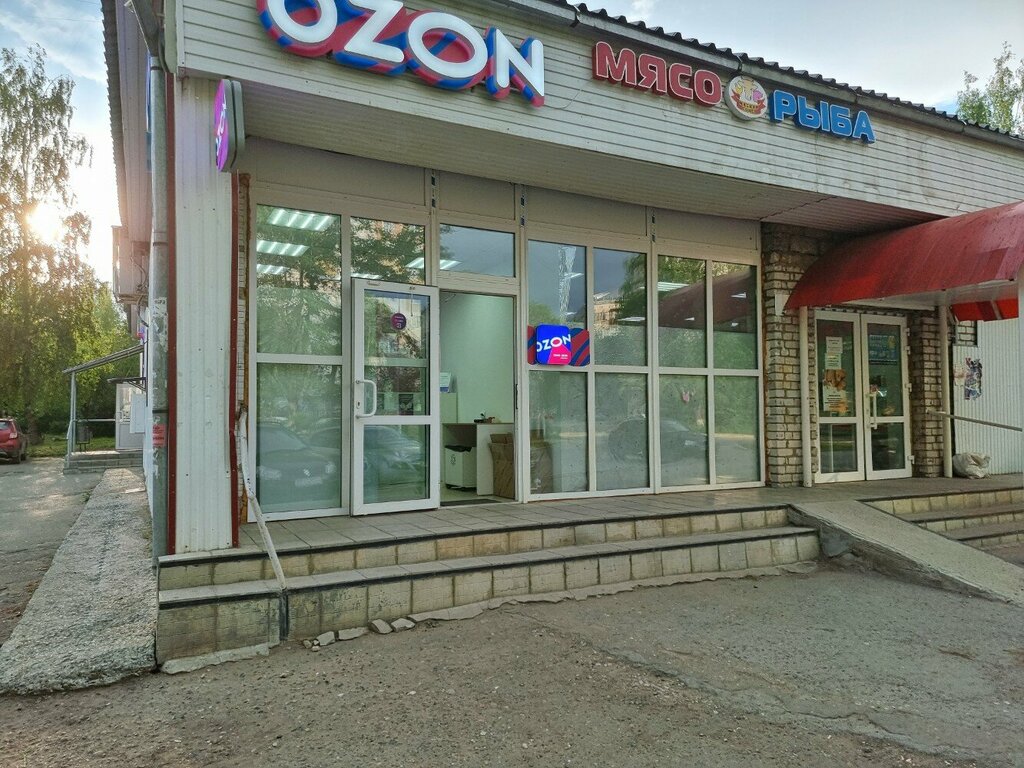 Teslimat noktası Ozon, Perm, foto