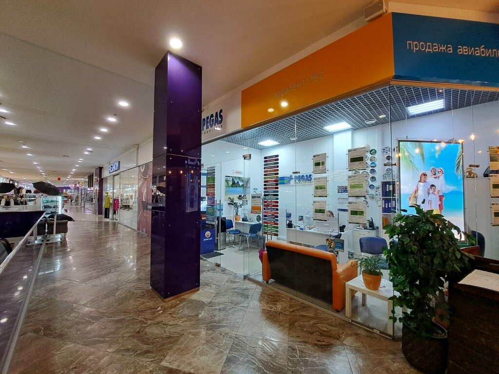Ödeme terminali Pay. Travel, Moskova ve Moskovskaya oblastı, foto