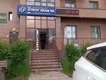 Stroy Snab Sk (Abylai Khan Avenue No:52/А), i̇nşaat gereçleri  Astana'dan