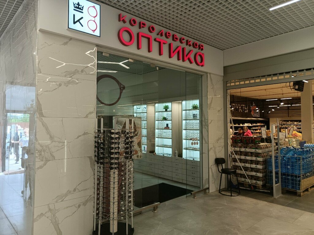 Optik Königs Optik, Kaliningrad, foto