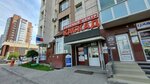 Sviridova_sugar (9 Maya Street No:63), ağda  Krasnoyarsk'tan
