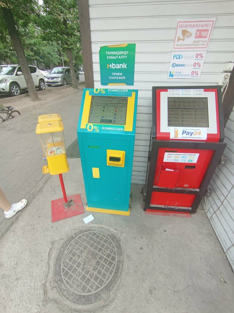 Ödeme terminali Pay24, Bişkek, foto