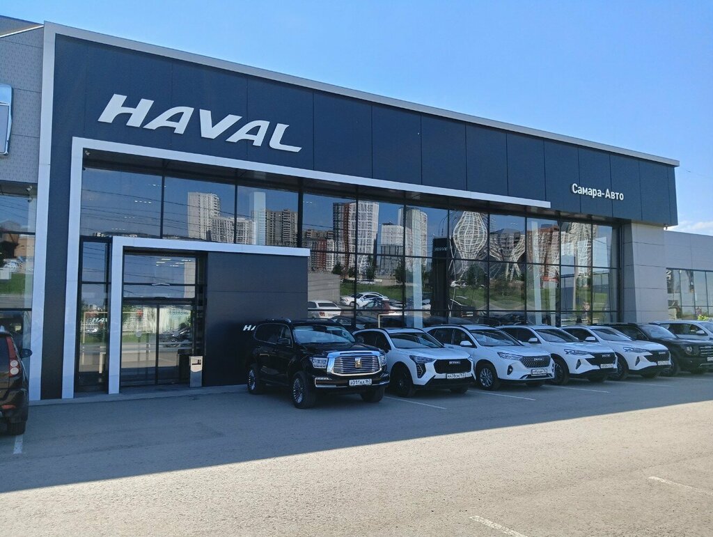 Fast food Hadson, Samara, foto