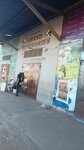 Grand Butcheries (Freedom Way No:192), kasap, şarküteri  Lusaka'dan