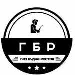 ГАЗ Будка Ростов (ulitsa 1-y Pyatiletki No:79), kamyonların onarımı  Bataysk'tan