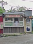 Ремонт обуви (Admirala Yumasheva Street No:8Ас2), ayakkabı tamiri  Vladivostok'tan