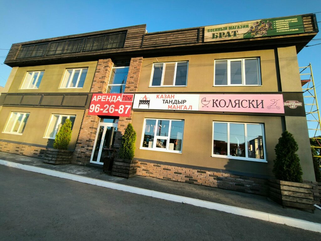 Üniforma üreticileri Брат, Orenburg, foto