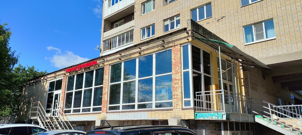 Market Magnit Moya Tsena, Lomonosov, foto