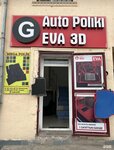 Mega polic (Sattar Erwbaev street No:216), oto döşeme  Türkistan'dan