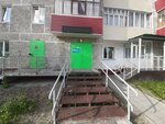 Гений Югры (Internatsionalnaya ulitsa No:26), meslek kursları  Nijnevartovsk'tan