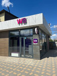 Wildberries (Eletskaya Street No:455А), teslimat noktası  Volgograd'dan