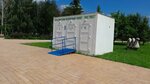 Toilet (Astana, Тhe park named after Kemal Ataturk), tuvalet  Astana'dan