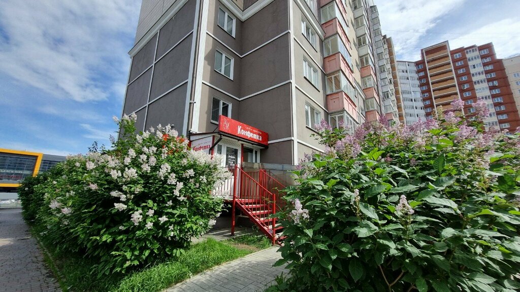 Kuaförler Конфетка, Krasnoyarsk, foto
