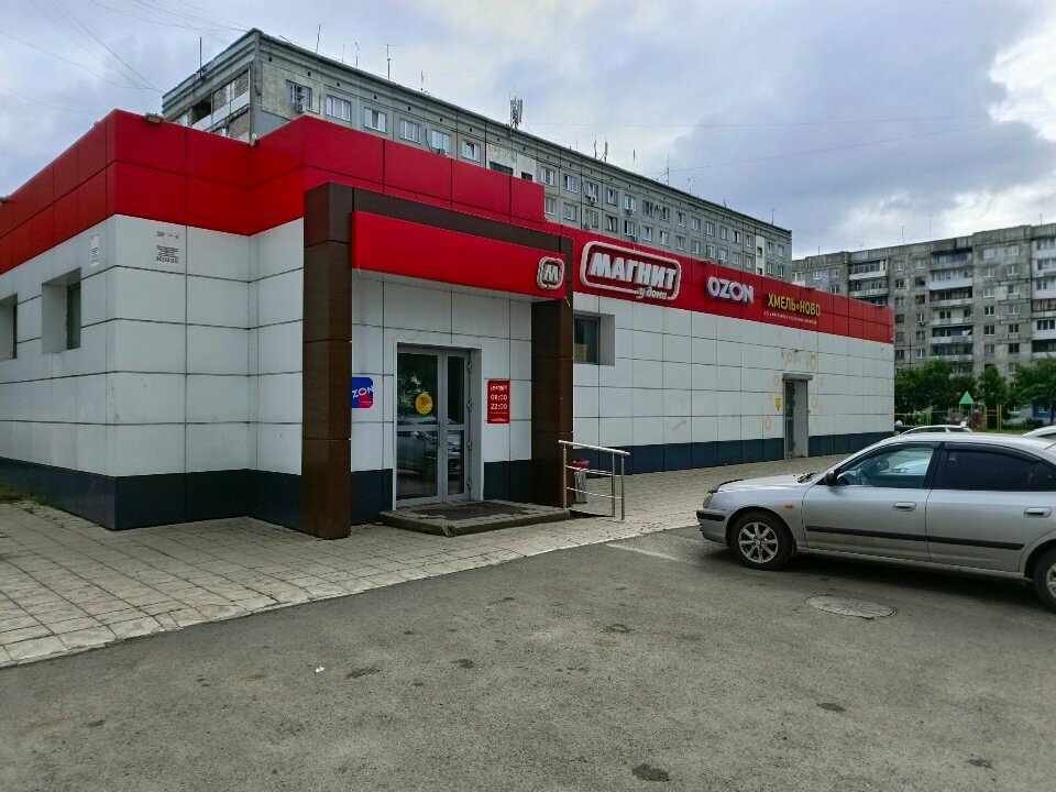 Süt ürünleri satış mağazaları Юргинский гормолзавод, Kemerovo, foto