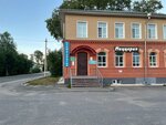 Mama pizza (Sovetskaya ulitsa No:32), pizzacılar  Totma'dan