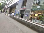 Учебный центр (Ana Antonovskaias Street No:11), yabancı dil kursları  Tiflis'ten