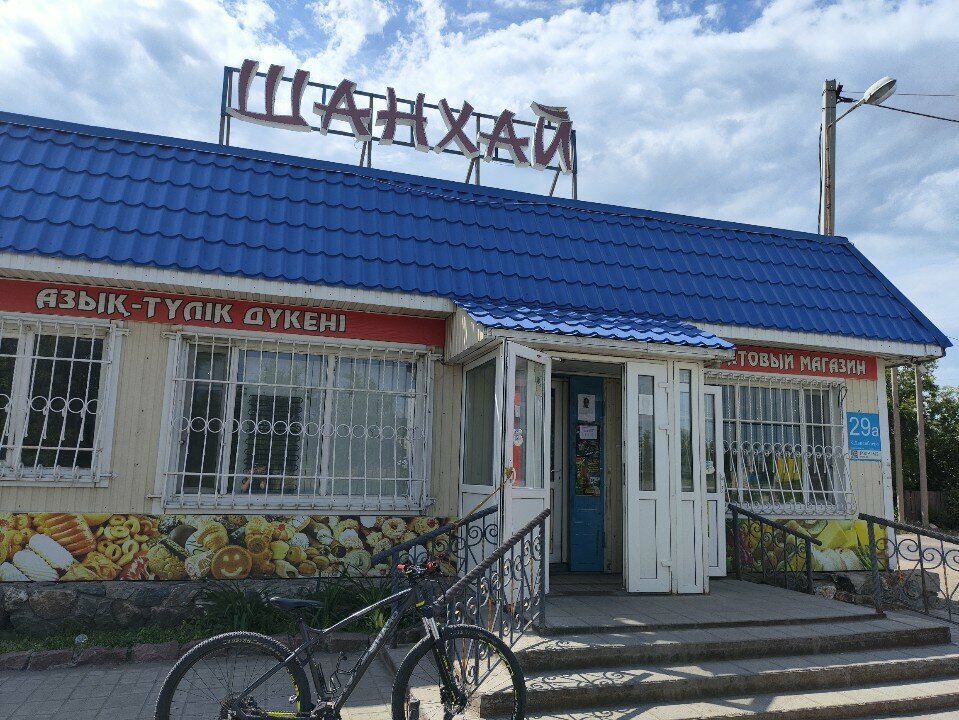 Alışveriş merkezleri Shanghai, Kostanay, foto