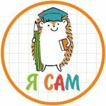 Я Сам (40 Let Pobedy Street No:50Б), kurs  Tolyatti'den (Togliatti'den)