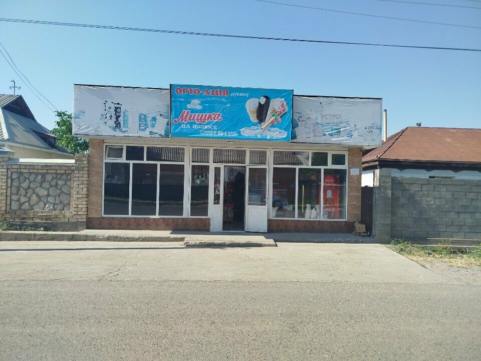 Süpermarket Орто-Азия, Celal‑Abad İli, foto