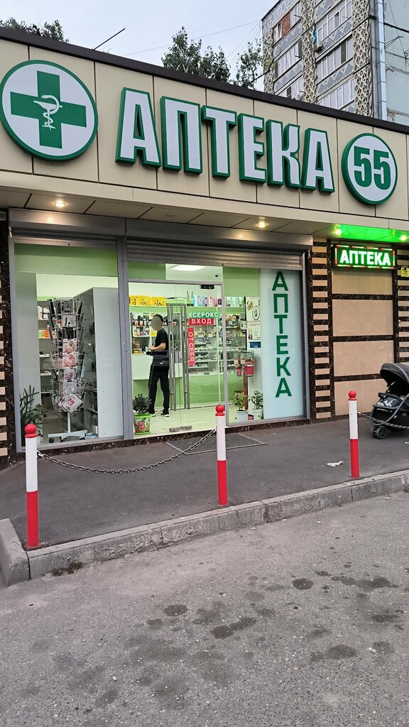 Eczaneler Аптека 55, Makhachkala, foto