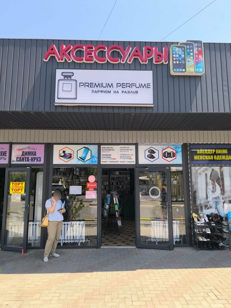 Kozmetik ve parfümeri mağazaları Premium Perfume, Taraz, foto