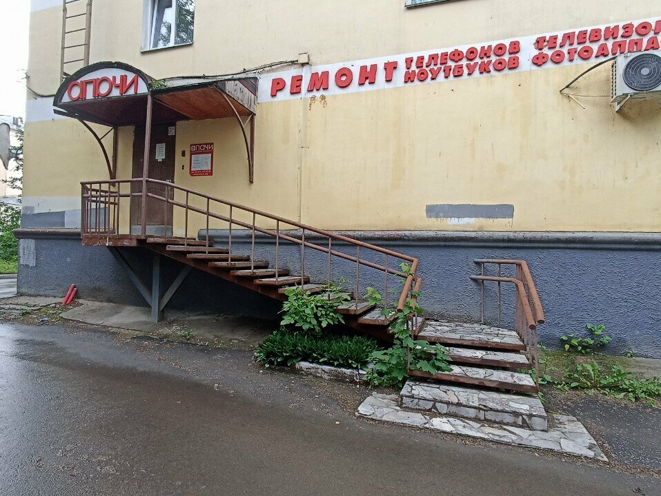 Fotoğraf makinaları tamiri Remont fotoapparatov, Perm, foto