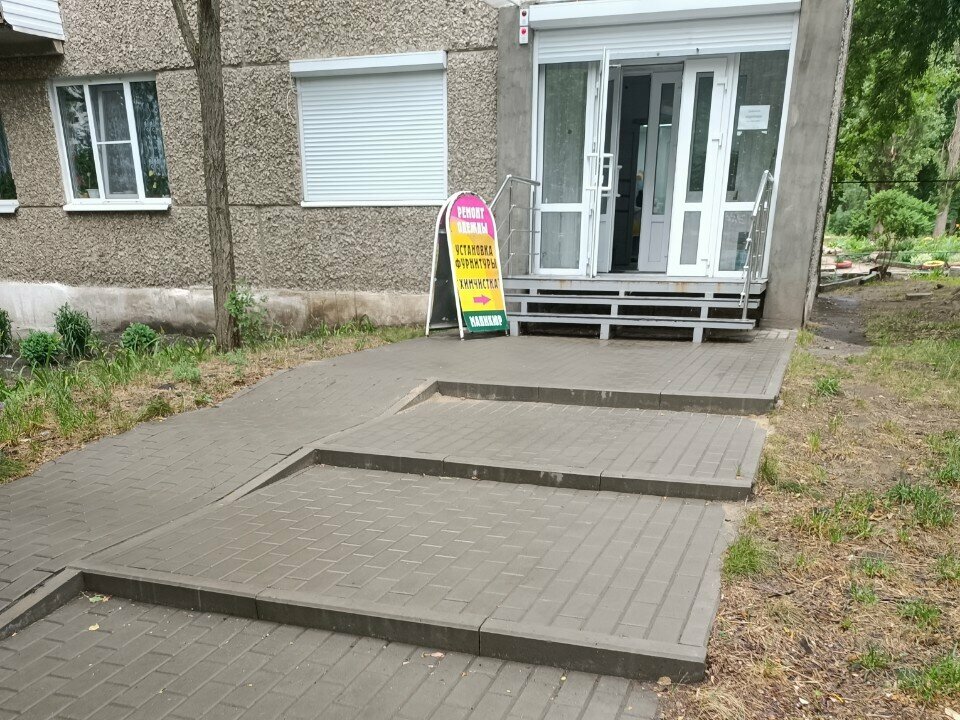 Kıyafet tamiri Ателье, Voronej, foto