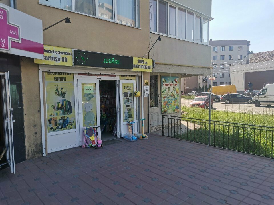 Kırtasiyeler Birotica, Dünya, foto