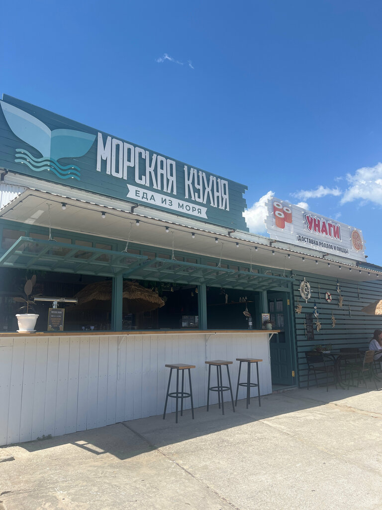 Hazır yemek teslim servisleri Rolls i Pizza, Krasnodarski krayı, foto