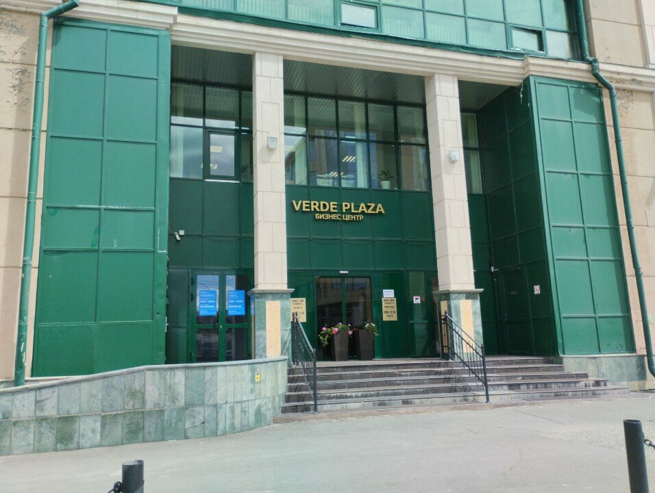 Otomasyon sistemleri firmaları Metran, Kazan, foto