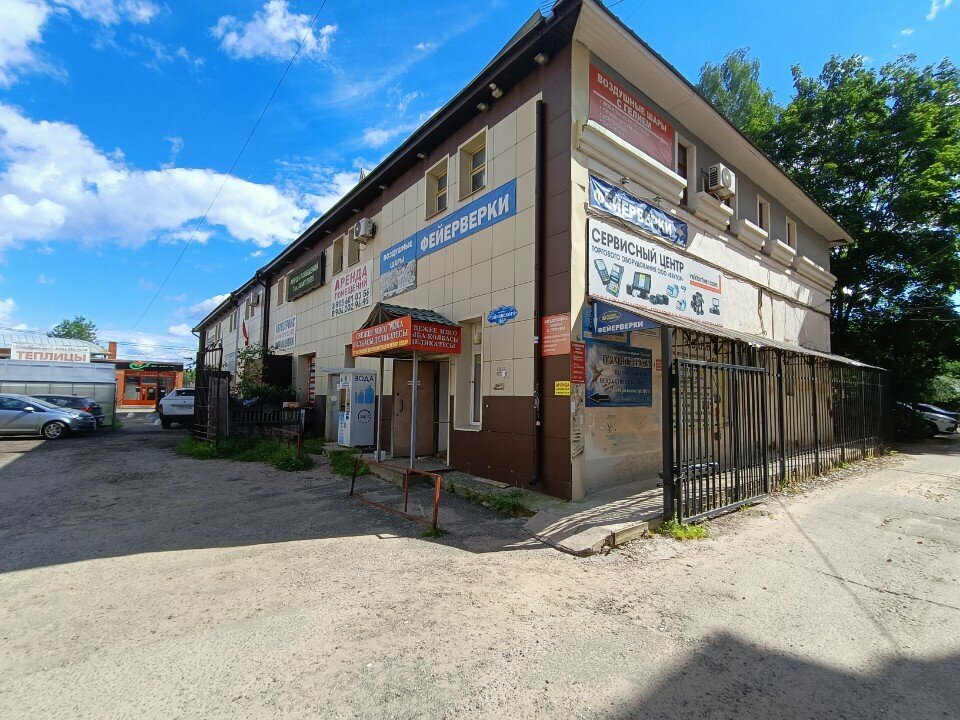 Kasap, şarküteri Тверское подворье, Tver, foto